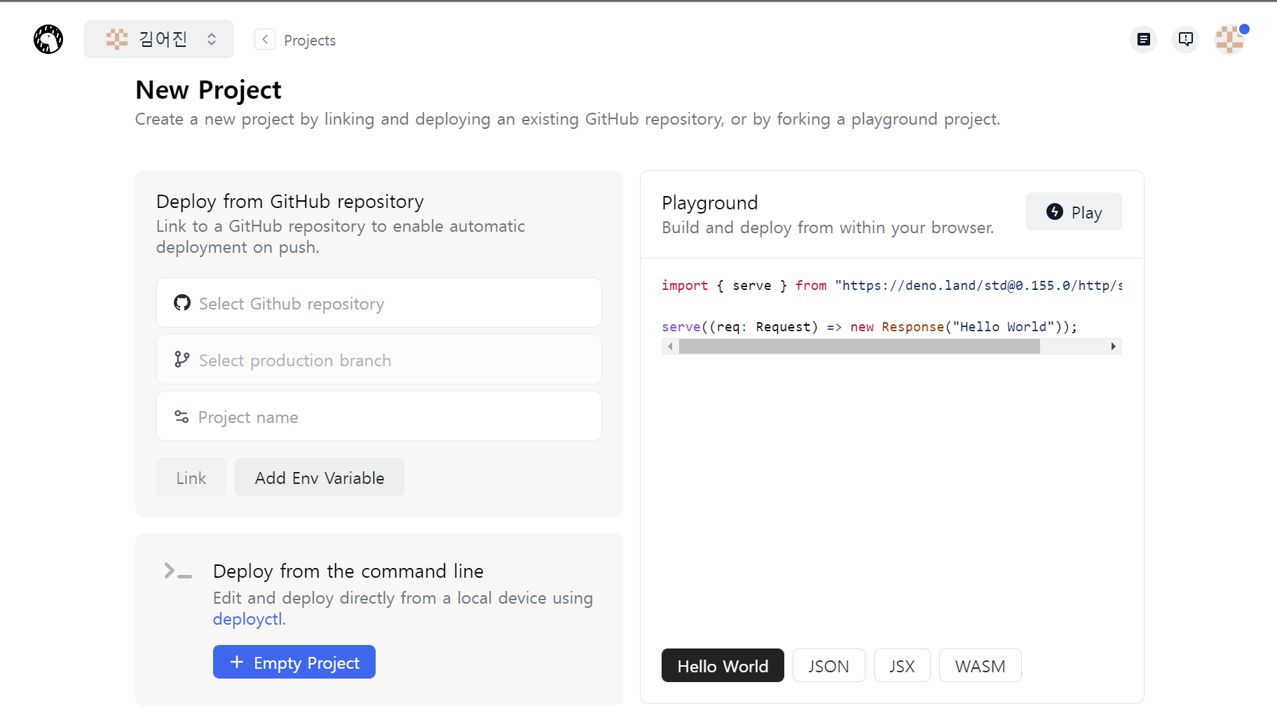 deno로 웹 사이트 만들기 2 | 평범한 기술 블로그